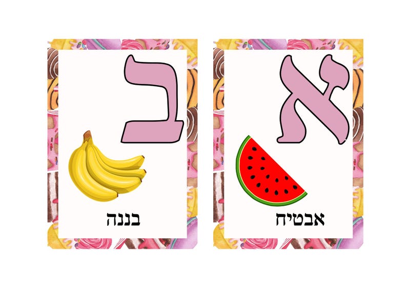 Printable Hebrew Alphabet Flash Cards | 5 Themed Set Designs for Hebrew ...