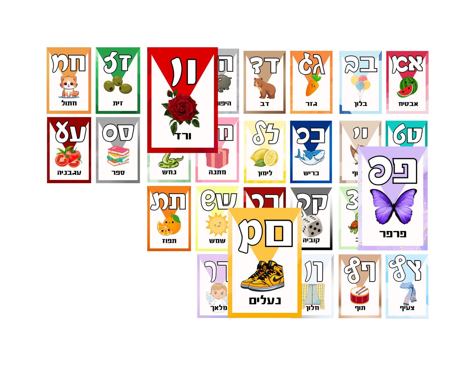 Printable Hebrew Alphabet Flash Cards for Learning | 2 Unique Themed ...