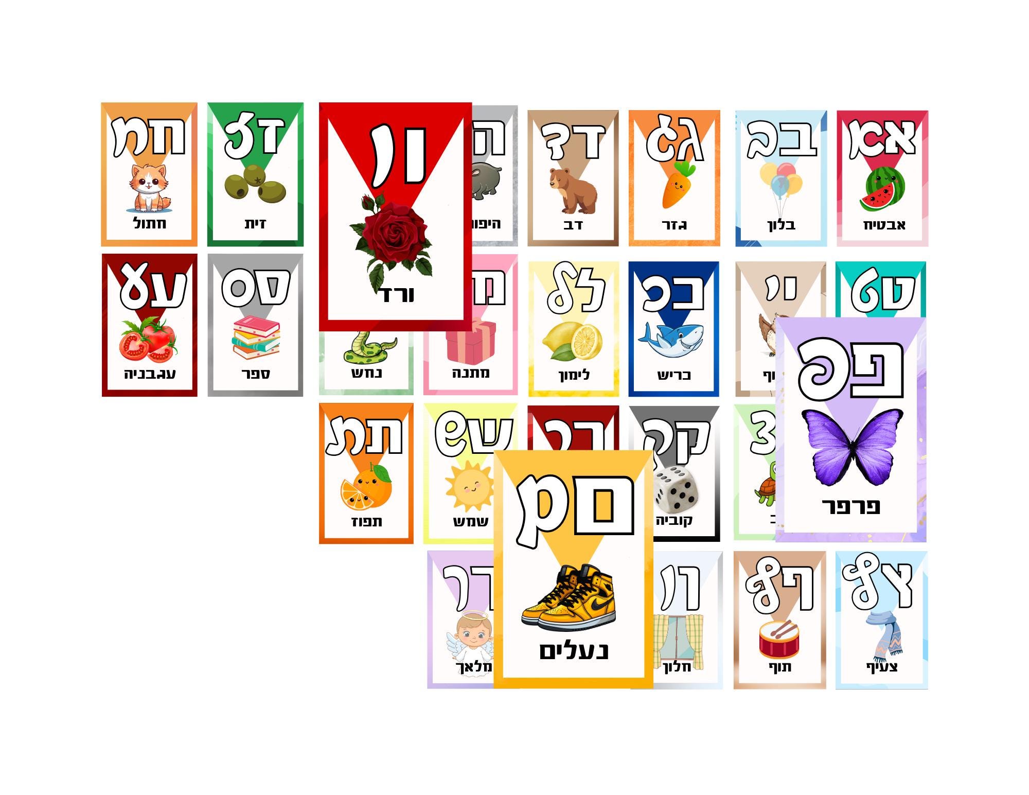 Printable Hebrew Alphabet Flash Cards for Learning | 2 Unique Themed ...