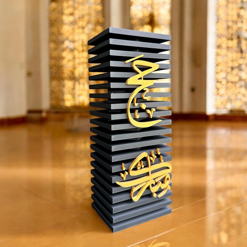 Hajj Table Decoration - Etsy