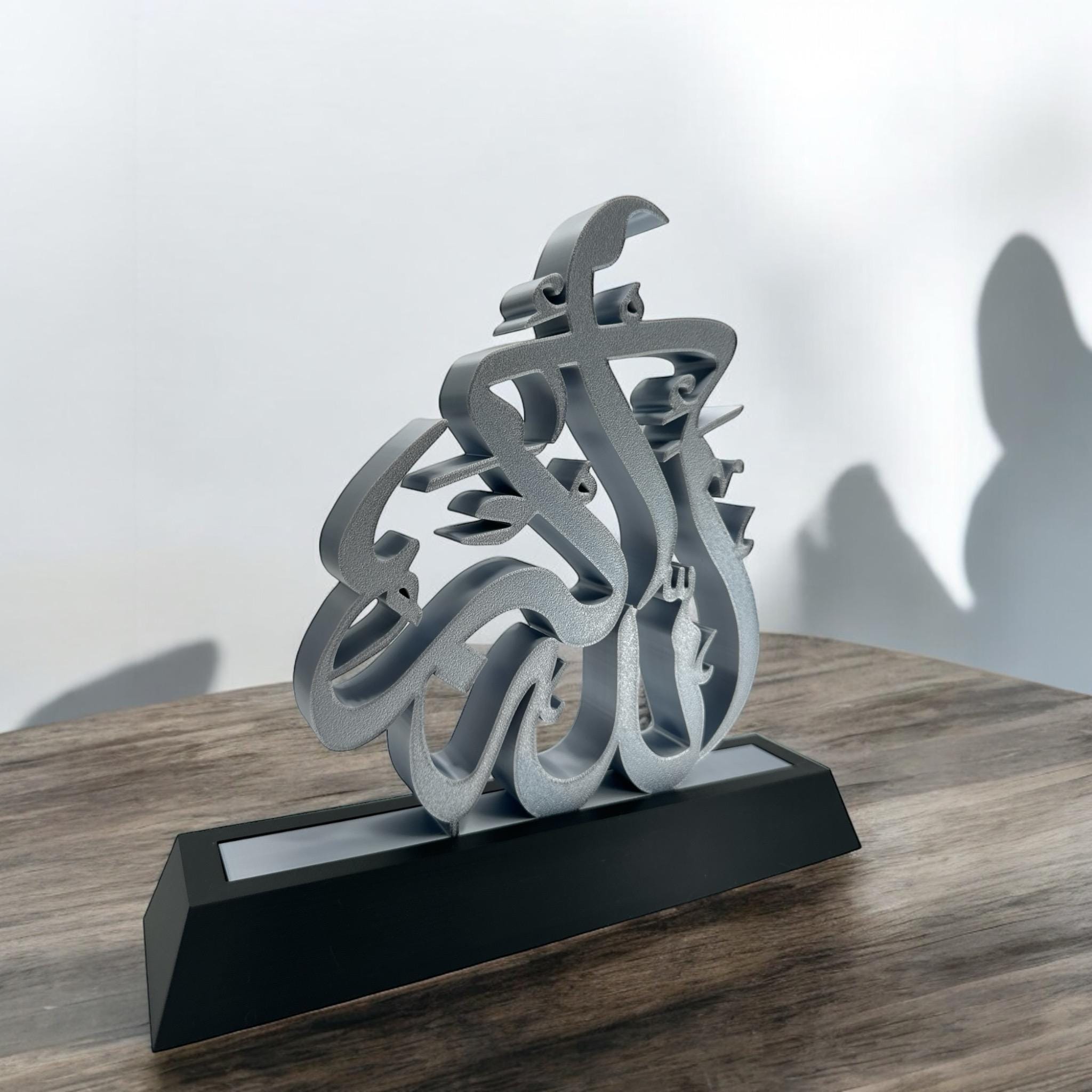 Allahu Akbar Islamic Calligraphy Sculpture | Available in Gold, Silver ...