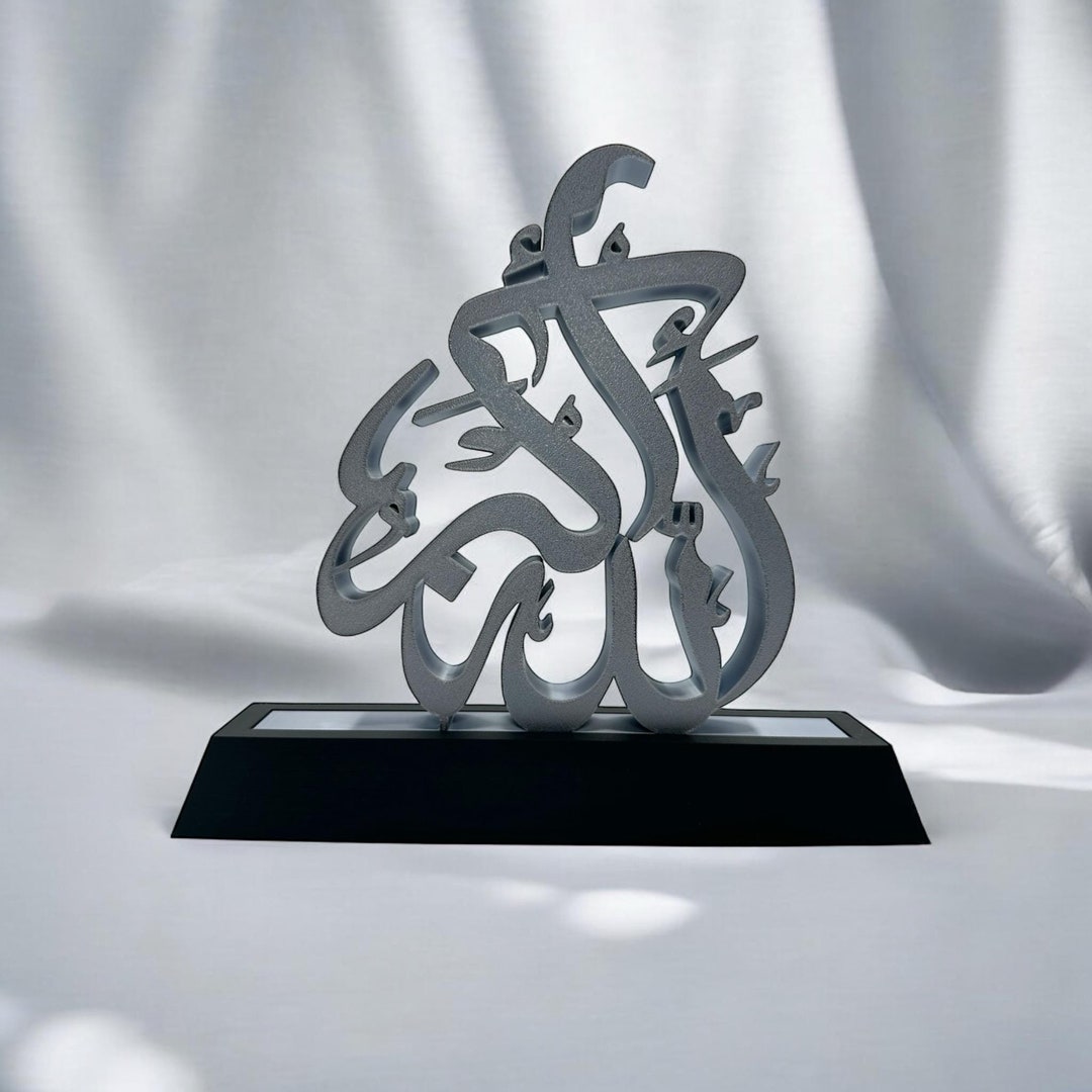 Allahu Akbar Islamic Calligraphy Sculpture | Available in Gold, Silver ...