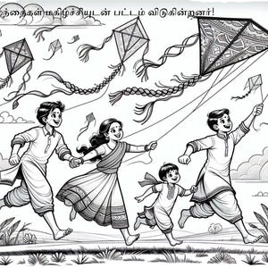 10 Tamil Pongal Coloring Pages, Pongal Activities, Indian Harvest ...
