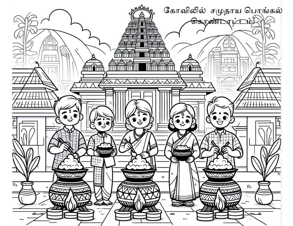 10 Tamil Pongal Coloring Pages( DOWNLOAD): Indian Harvest Festival ...