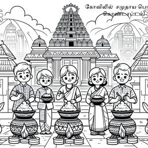 10 Tamil Pongal Coloring Pages( DOWNLOAD): Indian Harvest Festival ...