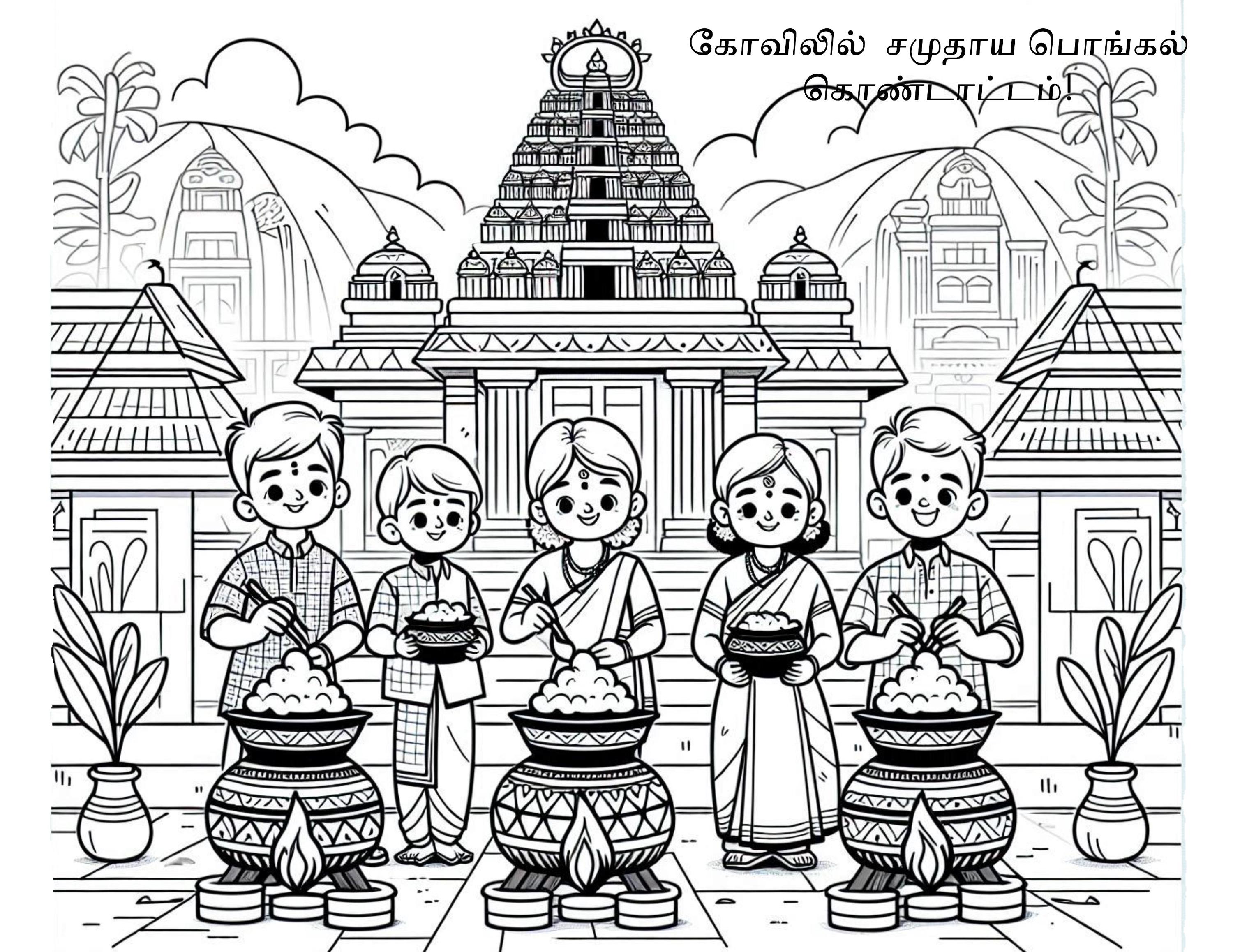 10 Tamil Pongal Coloring Pages( DOWNLOAD): Indian Harvest Festival ...