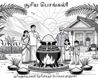 10 Tamil Pongal Coloring Pages( DOWNLOAD): Indian Harvest Festival ...