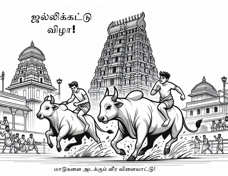 10 Tamil Pongal Coloring Pages( DOWNLOAD): Indian Harvest Festival ...