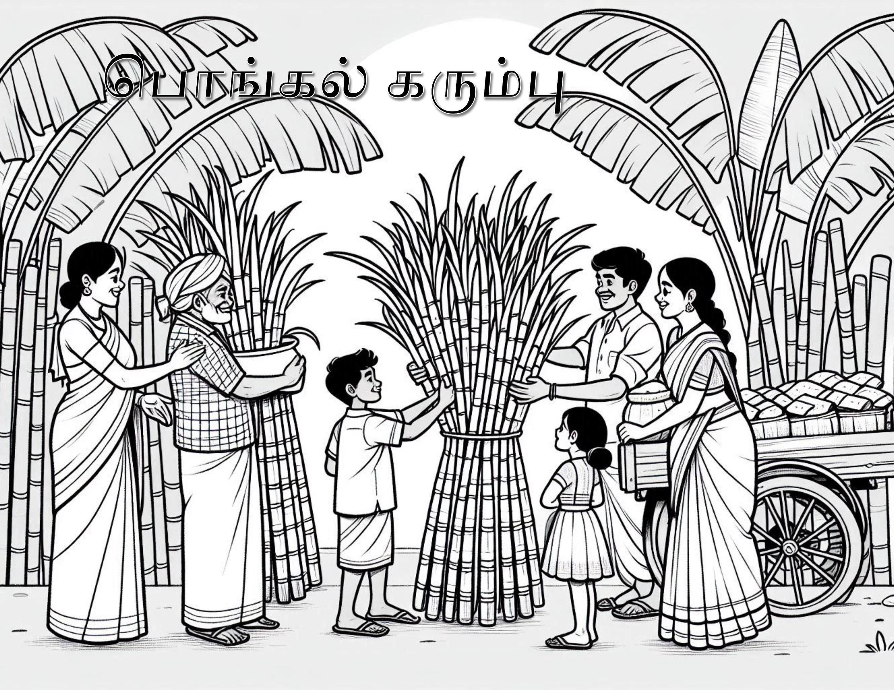 10 Tamil Pongal Coloring Pages, Pongal Activities, Indian Harvest ...