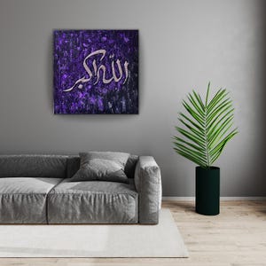 Beautiful Acrylic Islamic Calligraphy Art for Wall |allahu Akbar ...