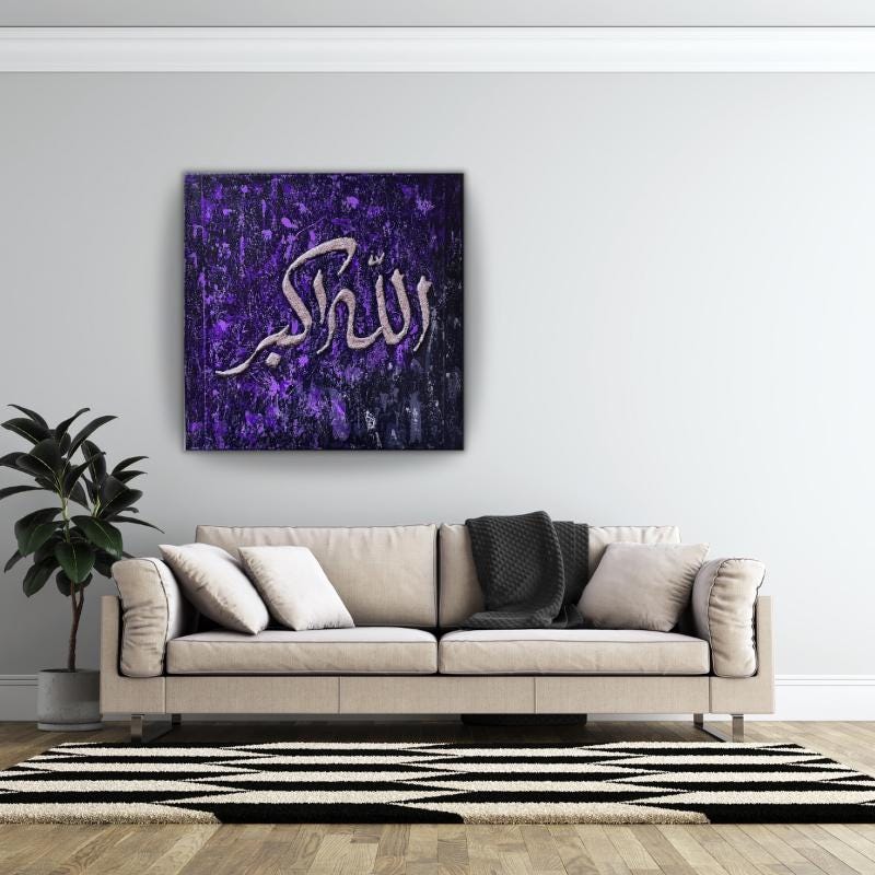 Beautiful Acrylic Islamic Calligraphy Art for Wall |allahu Akbar ...