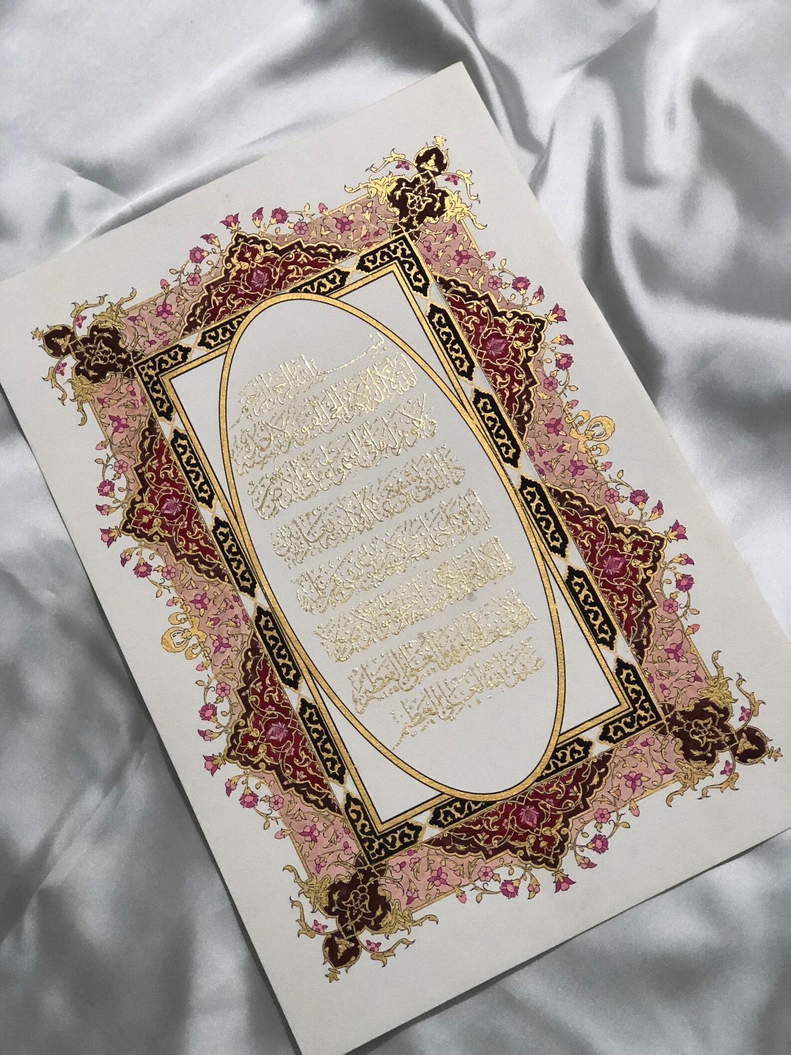 Handpainted Islamic Calligraphy Art Tazhib Art Iranian Art A3 Size With ...