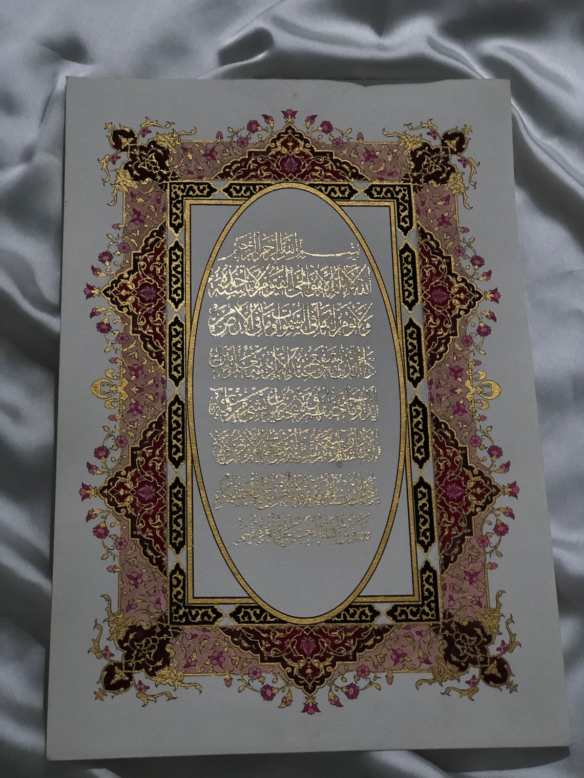 Handpainted Islamic Calligraphy Art Tazhib Art Iranian Art A3 Size With ...