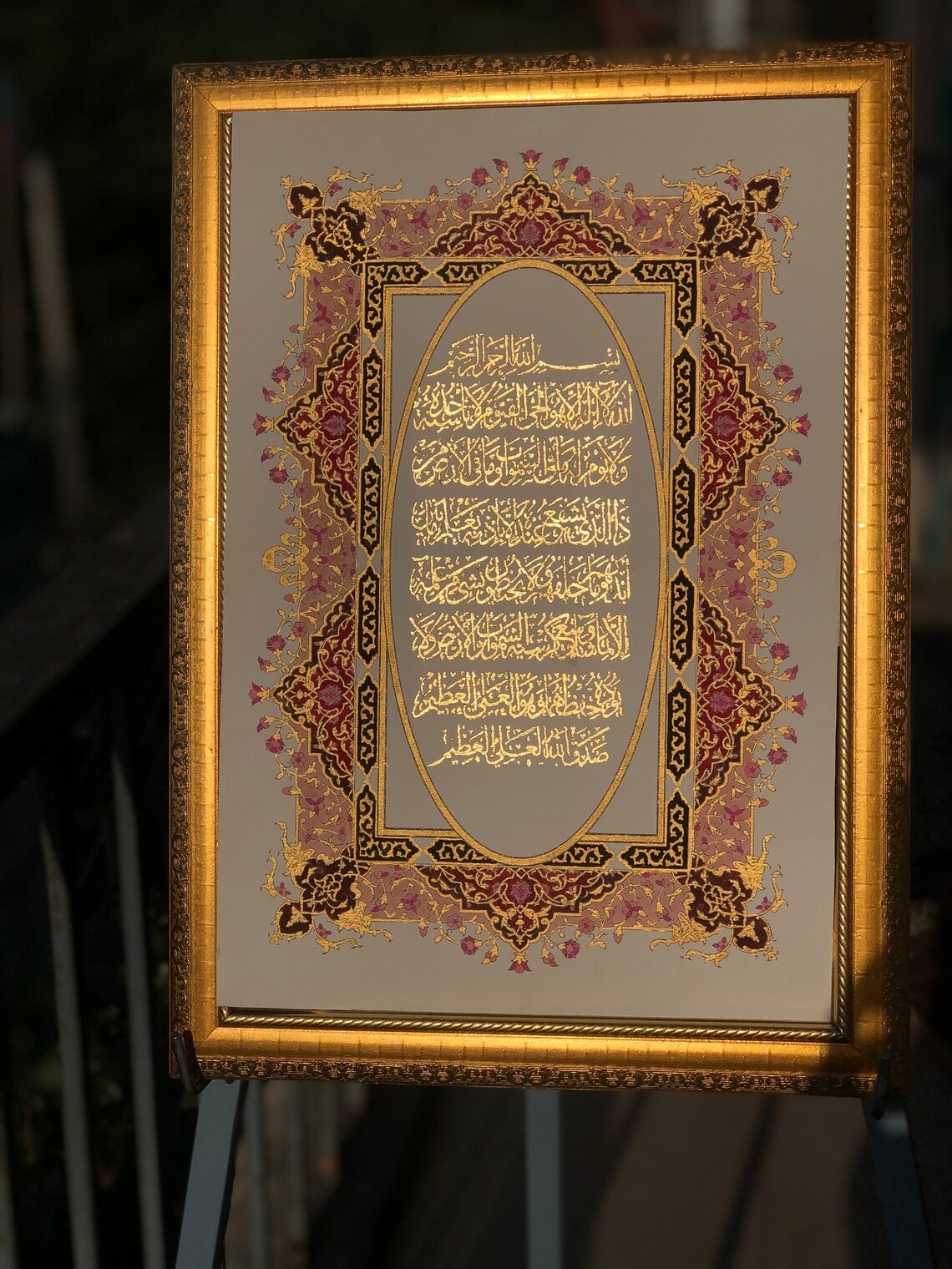 Handpainted Islamic Calligraphy Art Tazhib Art Iranian Art A3 Size With ...