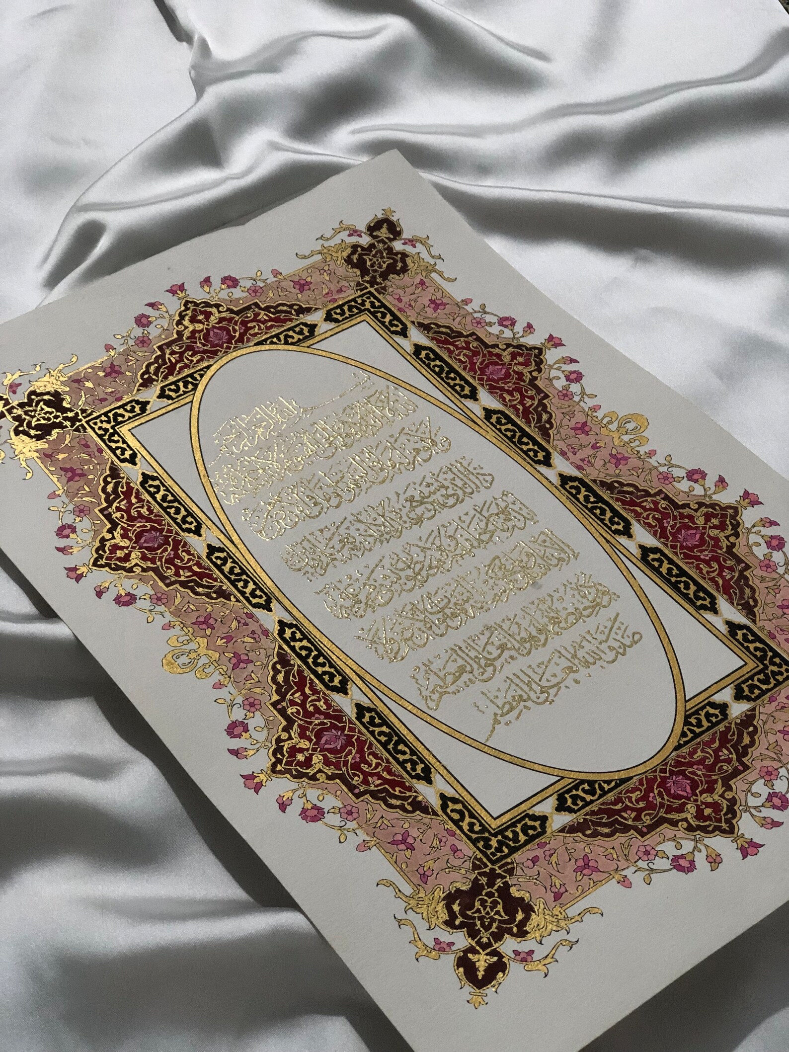 Handpainted Islamic Calligraphy Art Tazhib Art Iranian Art A3 Size With ...