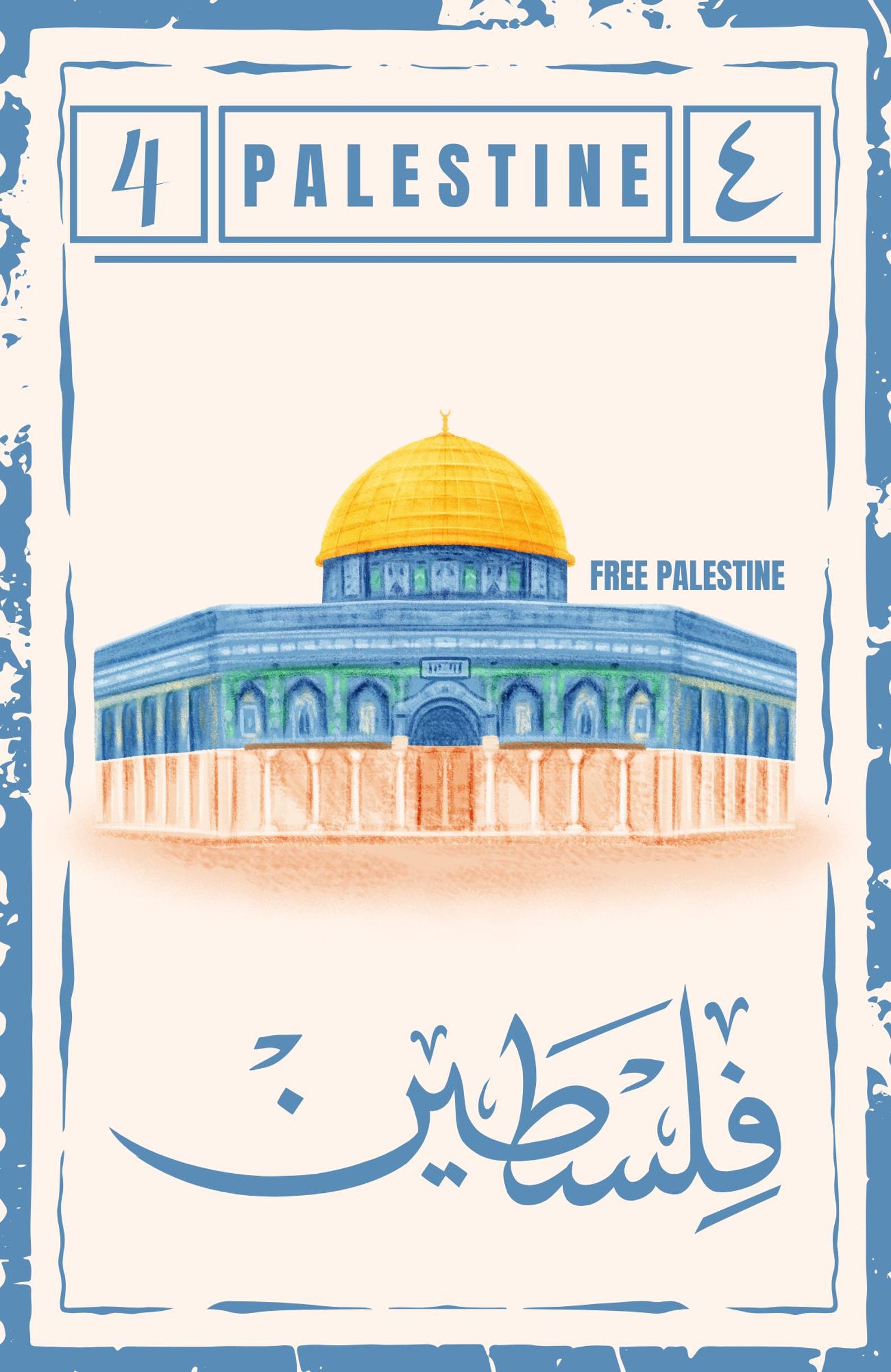 Dome of the Rock Stamp - Etsy