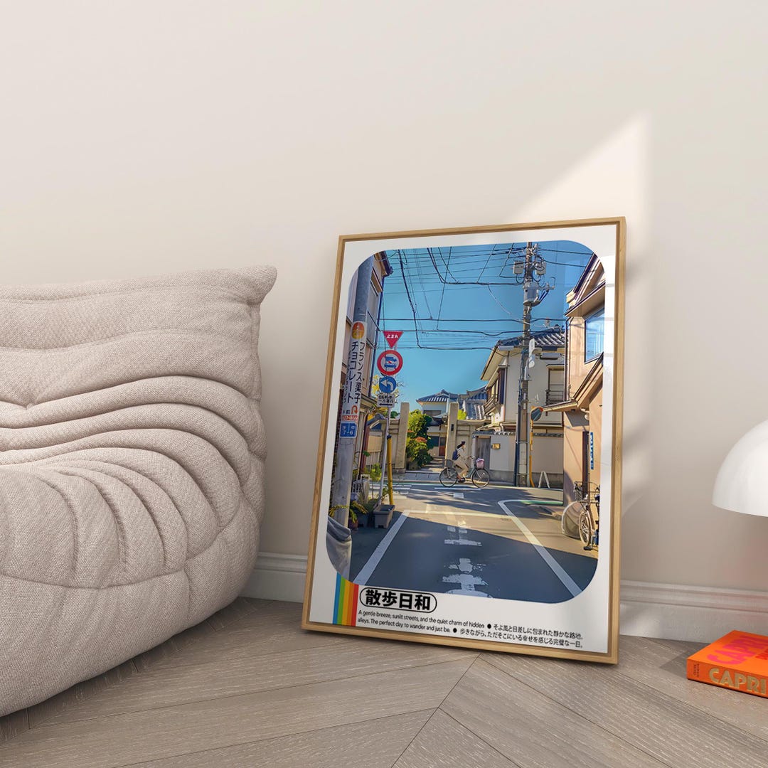 Japanese Street Scene Poster Vintage Polaroid Aesthetic Digital Wall ...