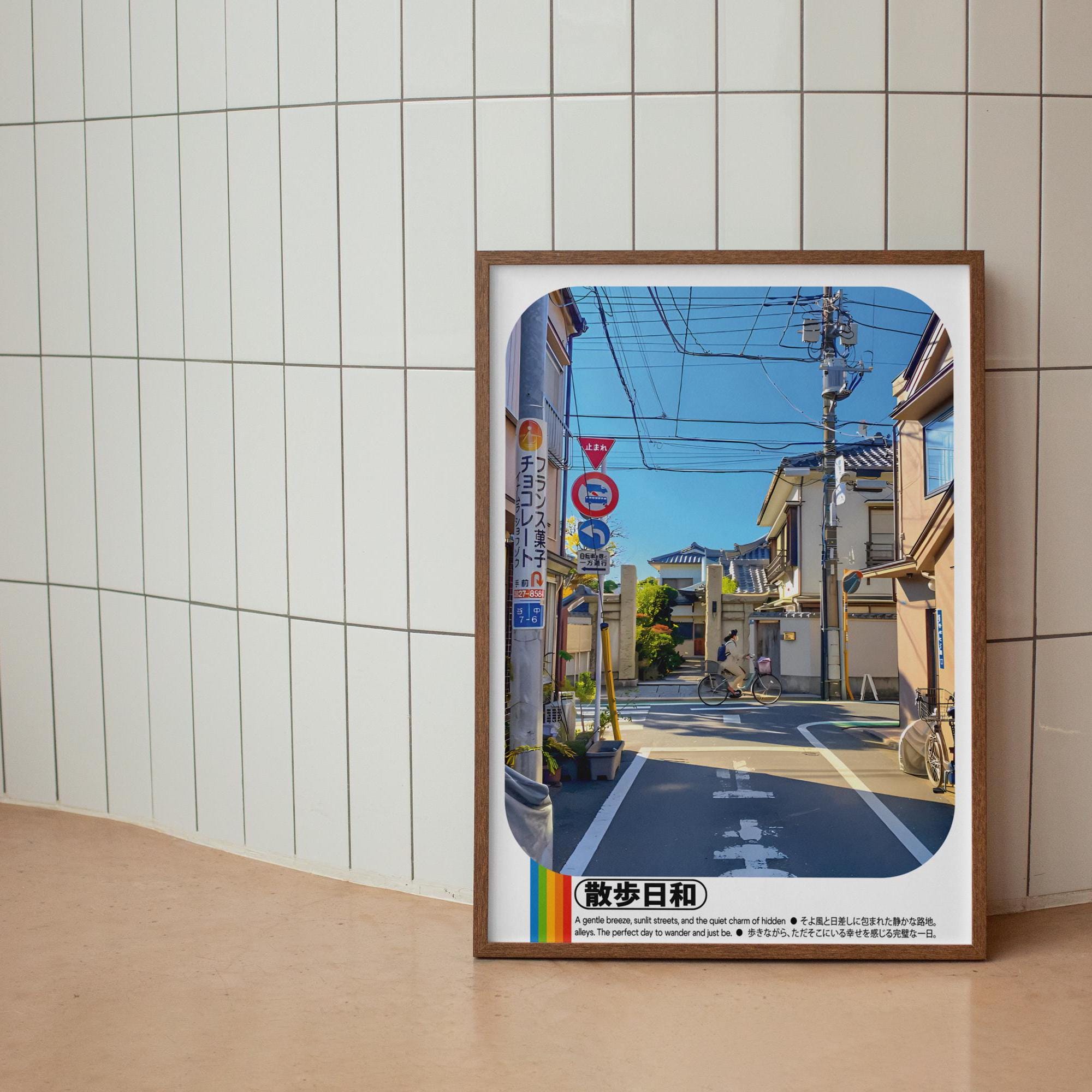 Japanese Street Scene Poster – Vintage Polaroid Aesthetic – Digital ...