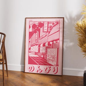 Japanese Wall Art Digital Download | Retro Tokyo Illustration ...