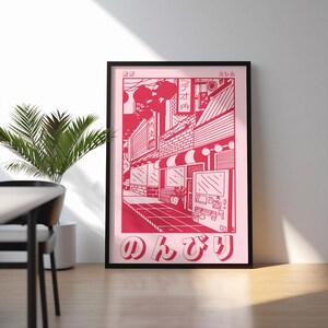 Japanese Wall Art Digital Download | Retro Tokyo Illustration ...