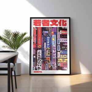 Shibuya Neon Lights Digital Wall Art - Japanese Cityscape Poster ...