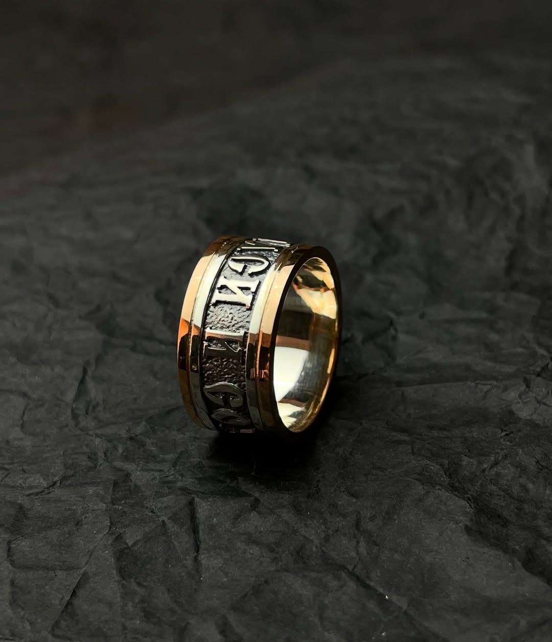 Save and Preserve Orthodox Christian Ring 585 Gold 925* Silver ...