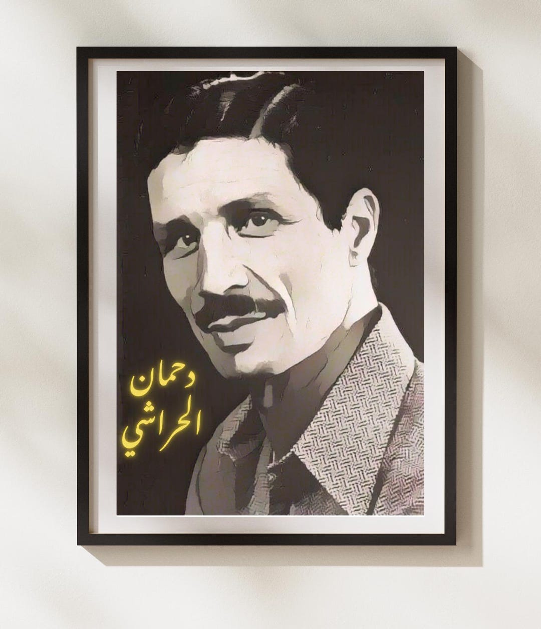 Algerian Wall Art / Algerian Art / Algeria Souvenir / Algerian Singer ...