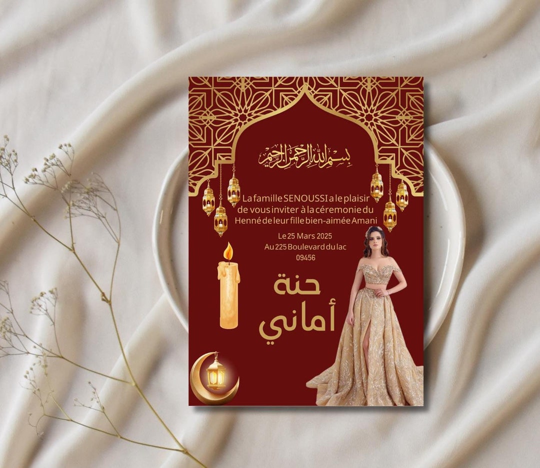Invitation Au Henné Arabe Imprimable/invitation De Mariage En or ...