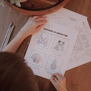 Russian Educational Printable Worksheets, 10 Summer Theme Activities ...