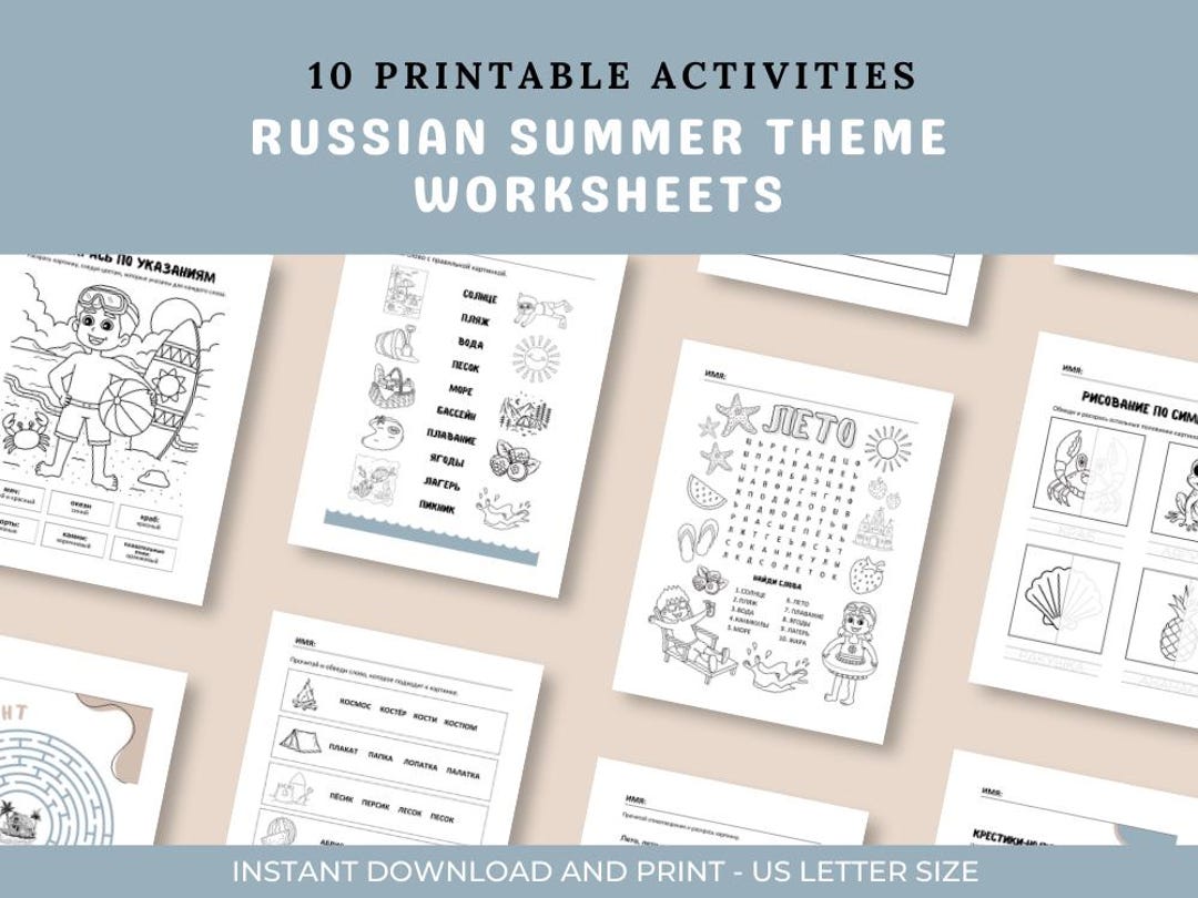Russian Worksheets With Coloring, Bilingual Printable Summer Activities ...