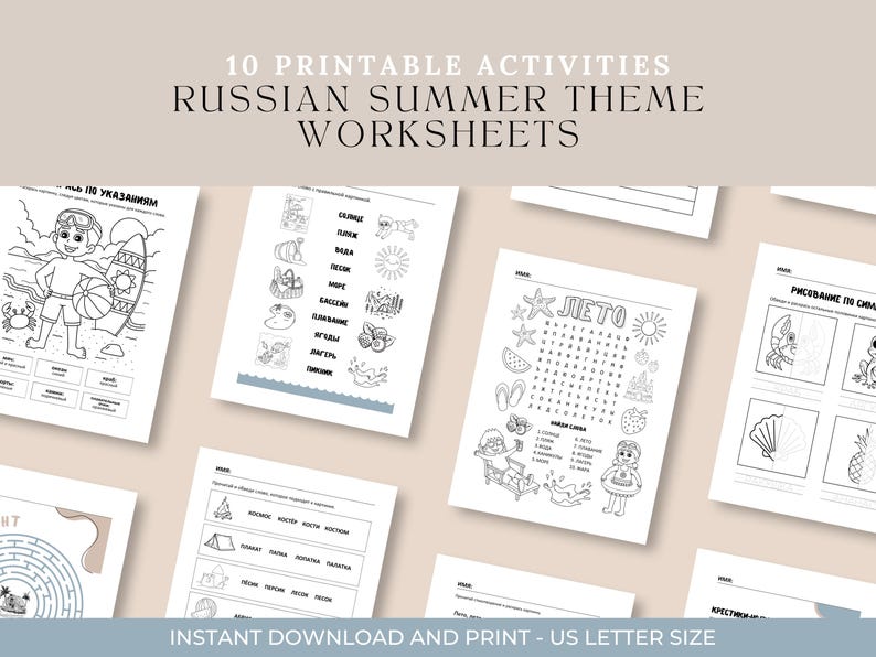 Russian Educational Printable Worksheets, 10 Summer Theme Activities ...