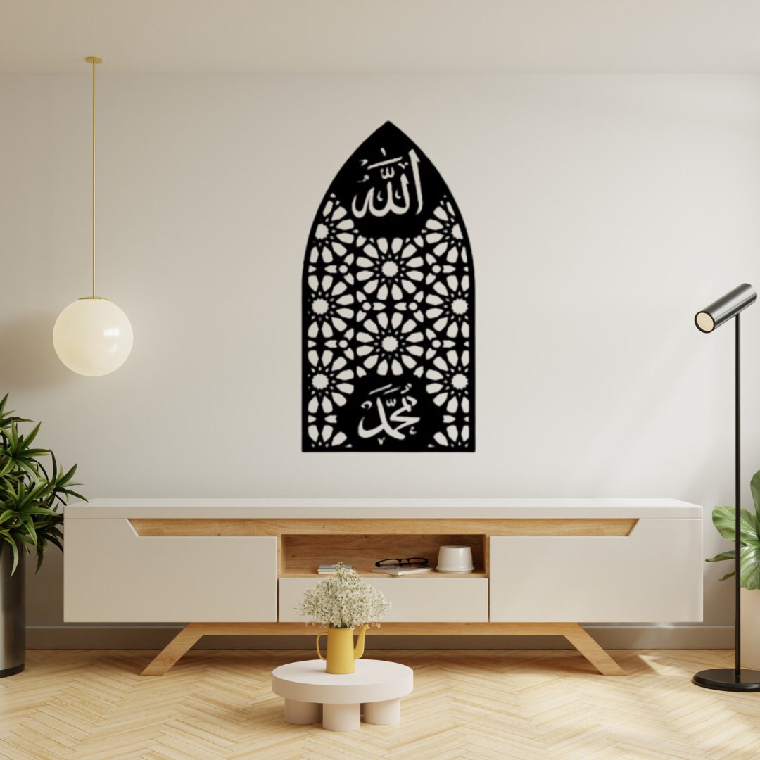 Allah and Muhammad Metal Wall Art, Islamic Home Decor, Modern Islamic ...