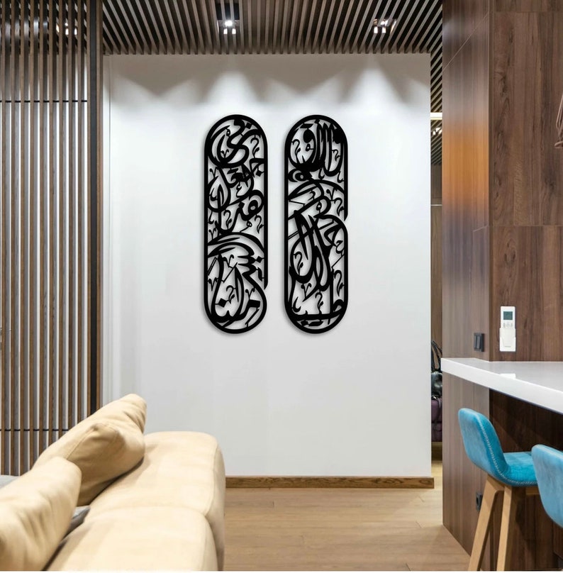 Rizq Dua Metal Wall Art 2-piece Set Islamic Calligraphy Decor, Durable ...