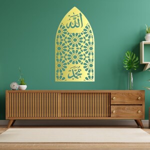Allah and Muhammad Metal Wall Art, Islamic Home Decor, Modern Islamic ...