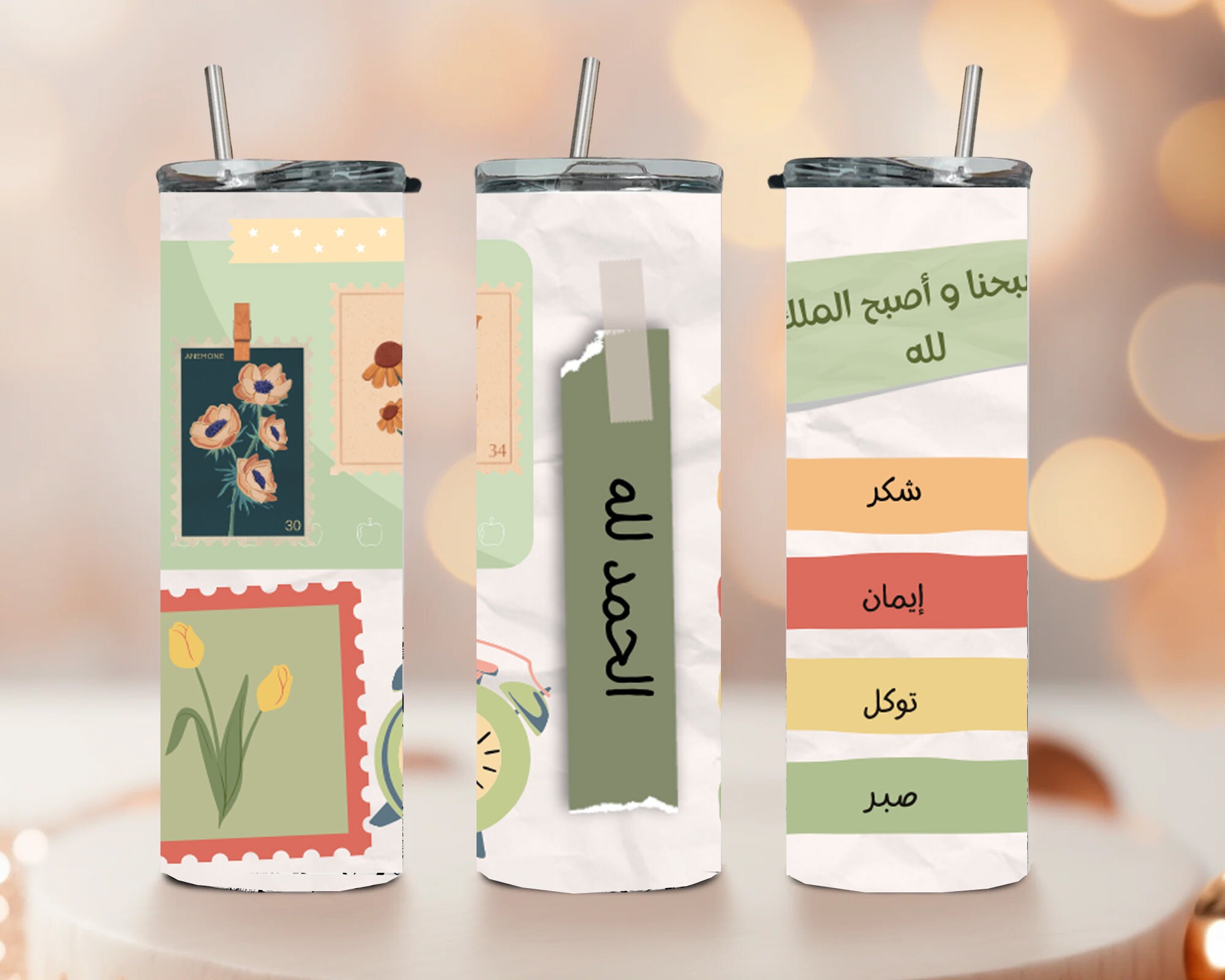 Islamic & Arabic Tumbler Wrap - Etsy