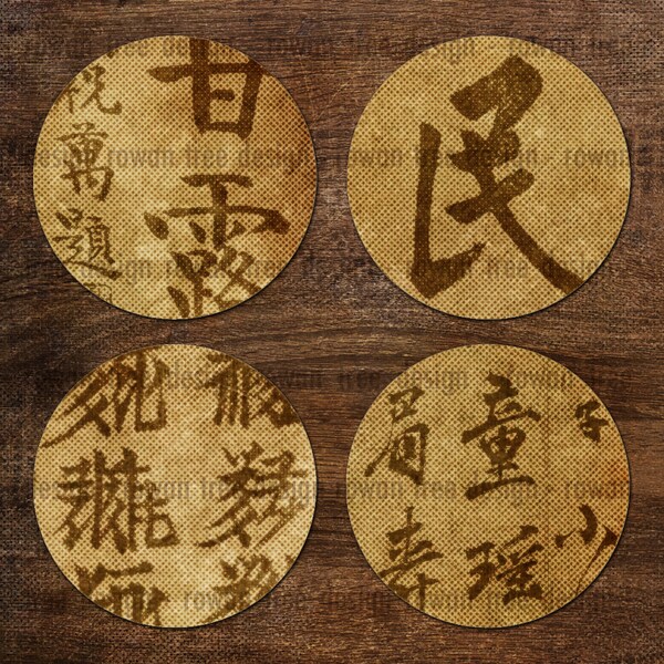 Chinese Calligraphy Collage Paper - Etsy