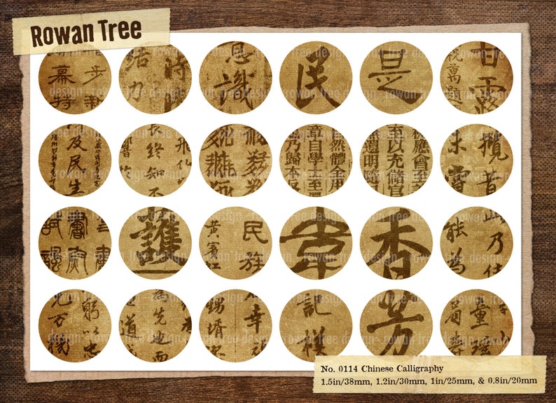 CHINESE CALLIGRAPHY Digital Collage Sheet Circles Four Sizes - No. 0114 ...