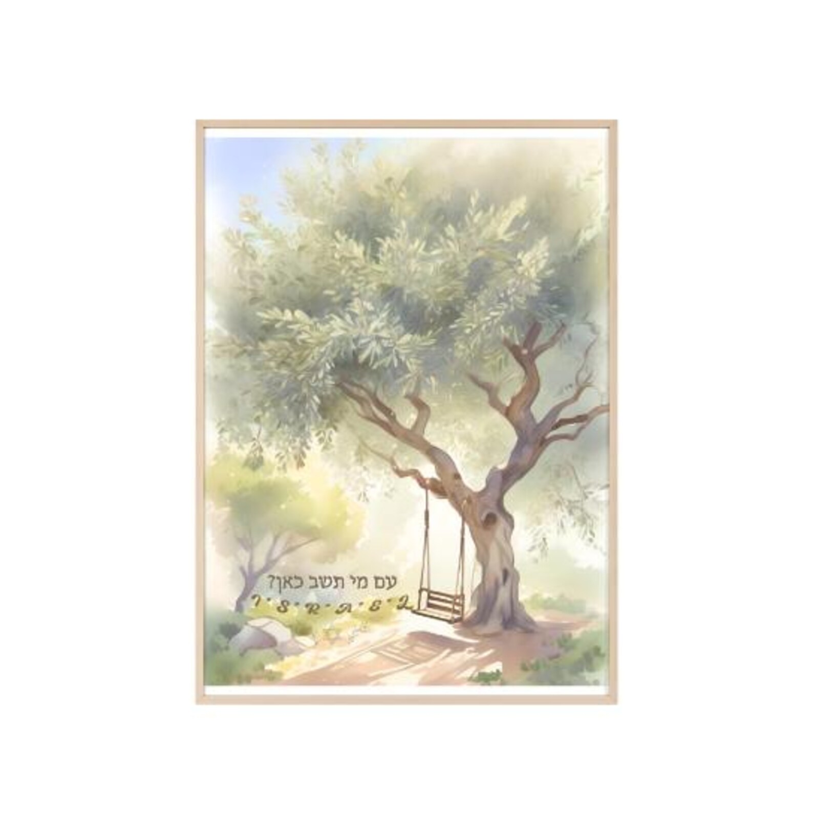 Olive Tree Wall Art From Israel Hebrew Letters, Light Wooden Frame ...