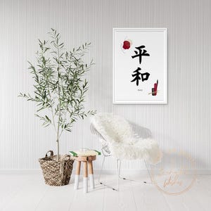Peace in Japanese Print PRINTABLE, Peace in Kanji, Japanese Wall Art ...