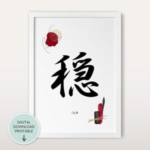 Calm in Japanese Print PRINTABLE, Calm in Kanji, Japanese Wall Art ...