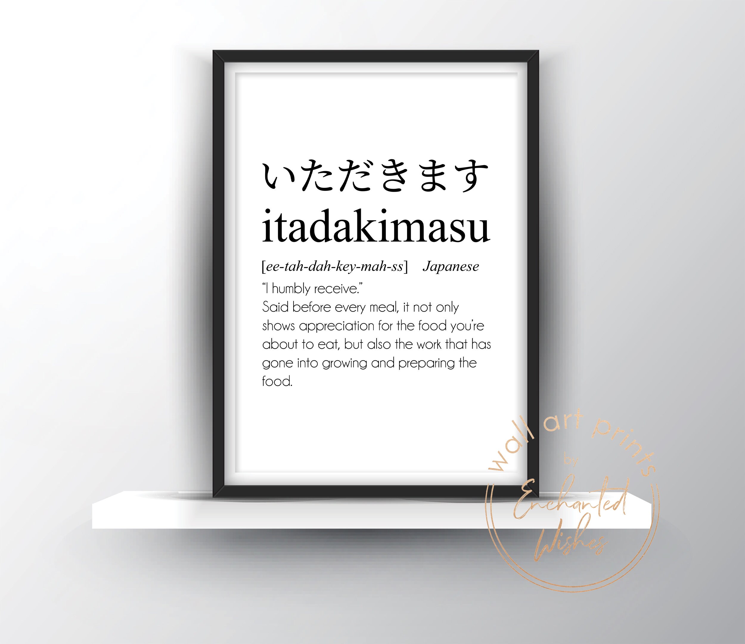 Itadakimasu Print PRINTABLE, Itadakimasu Definition Print, Japanese ...