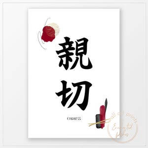 Kindness in Japanese Print PRINTABLE, Kindness in Kanji, Japanese Wall ...