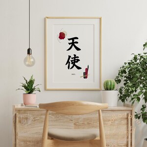 Angel in Japanese Print PRINTABLE, Angel in Kanji, Japanese Wall Art ...