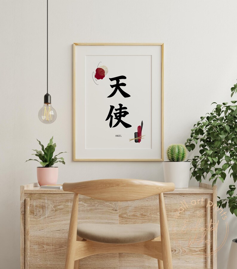 Angel in Japanese Print PRINTABLE, Angel in Kanji, Japanese Wall Art ...