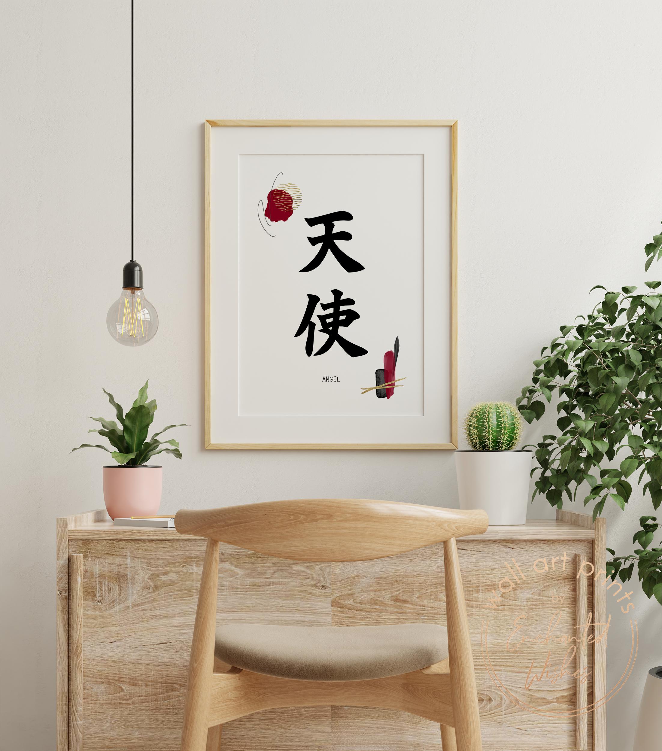 Angel in Japanese Print PRINTABLE, Angel in Kanji, Japanese Wall Art ...