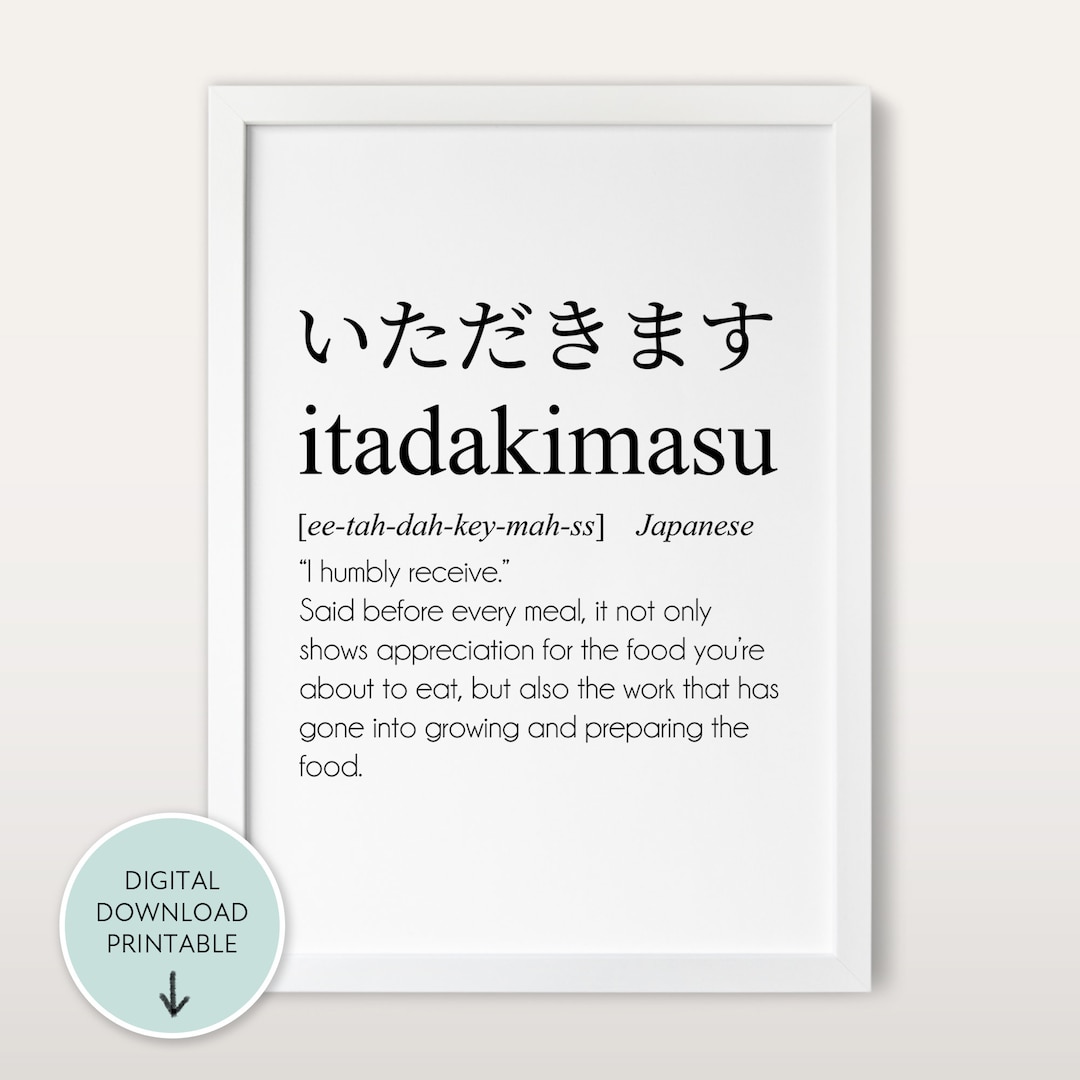 Itadakimasu Print PRINTABLE, Itadakimasu Definition Print, Japanese ...