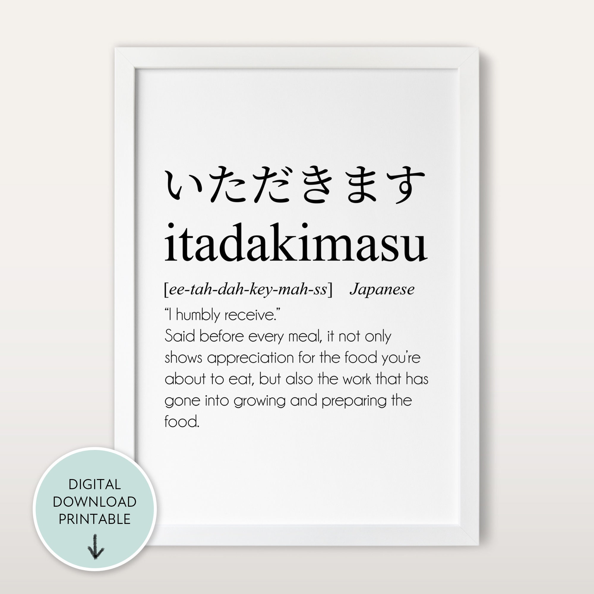 Itadakimasu Print PRINTABLE, Itadakimasu Definition Print, Japanese ...