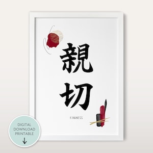 Kindness in Japanese Print PRINTABLE, Kindness in Kanji, Japanese Wall ...