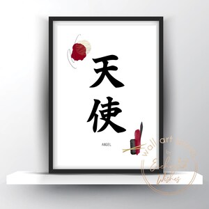 Angel in Japanese Print PRINTABLE, Angel in Kanji, Japanese Wall Art ...