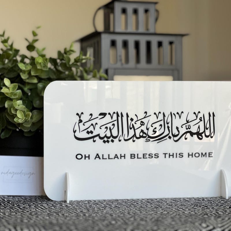 Islamic Home Decor - Etsy